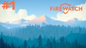 FireWatch