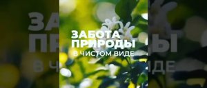 Экотовары 🌸 Ecoproducts_for_life