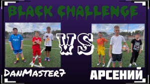 Black challenge