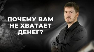 Астрологический взгляд