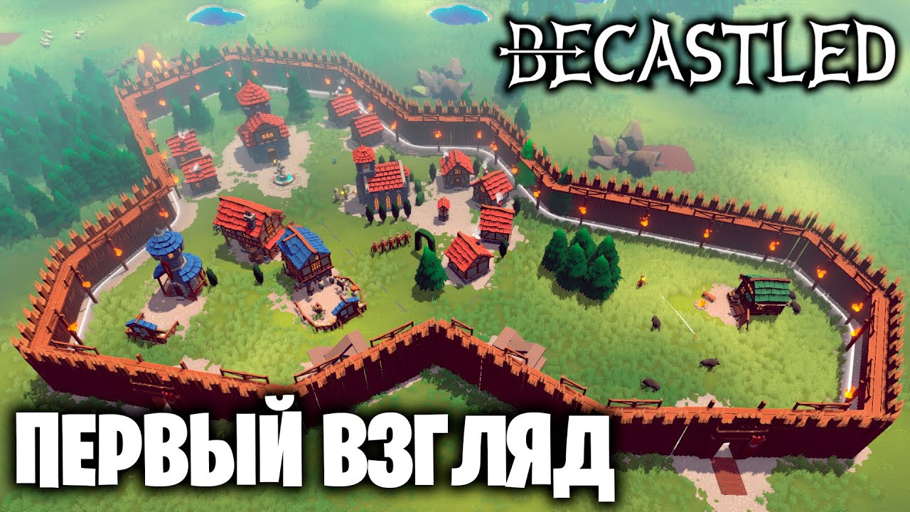 BECASTLED - 1st1