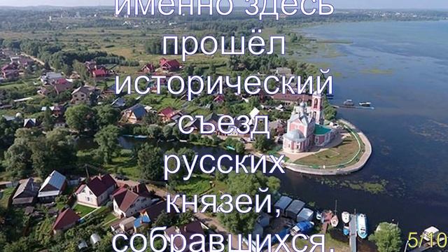 Все интересные факты