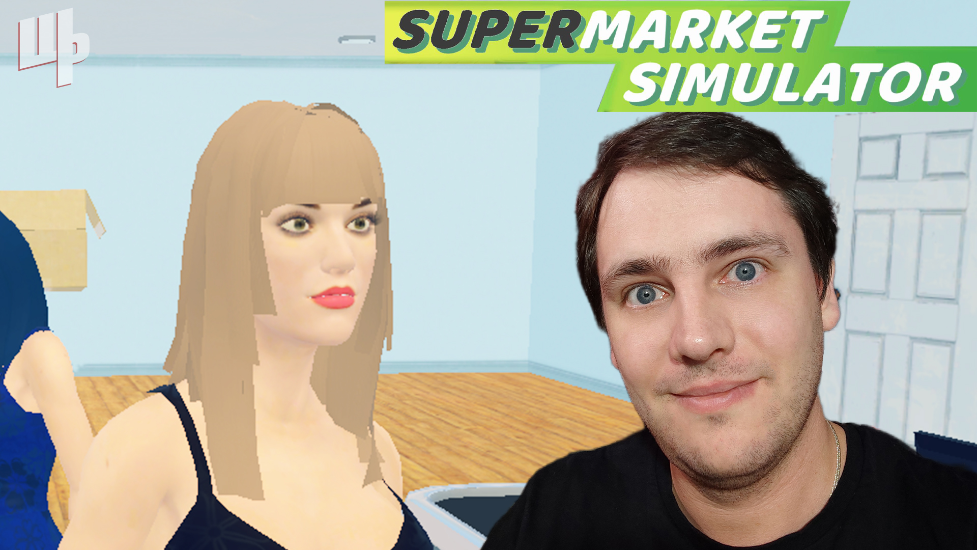 Supermarket simulator прохождение