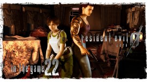 Resident Evil 0 HD Remaster / Обитель Зла 0 Zero - Прохождение