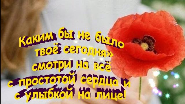 #открытки #музыкальныеоткрытки , #пожелание