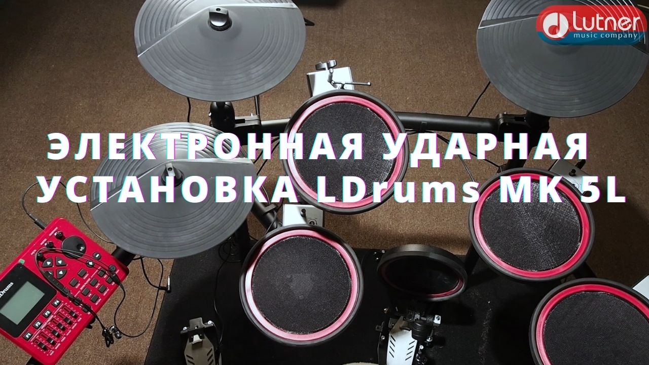 LDrums