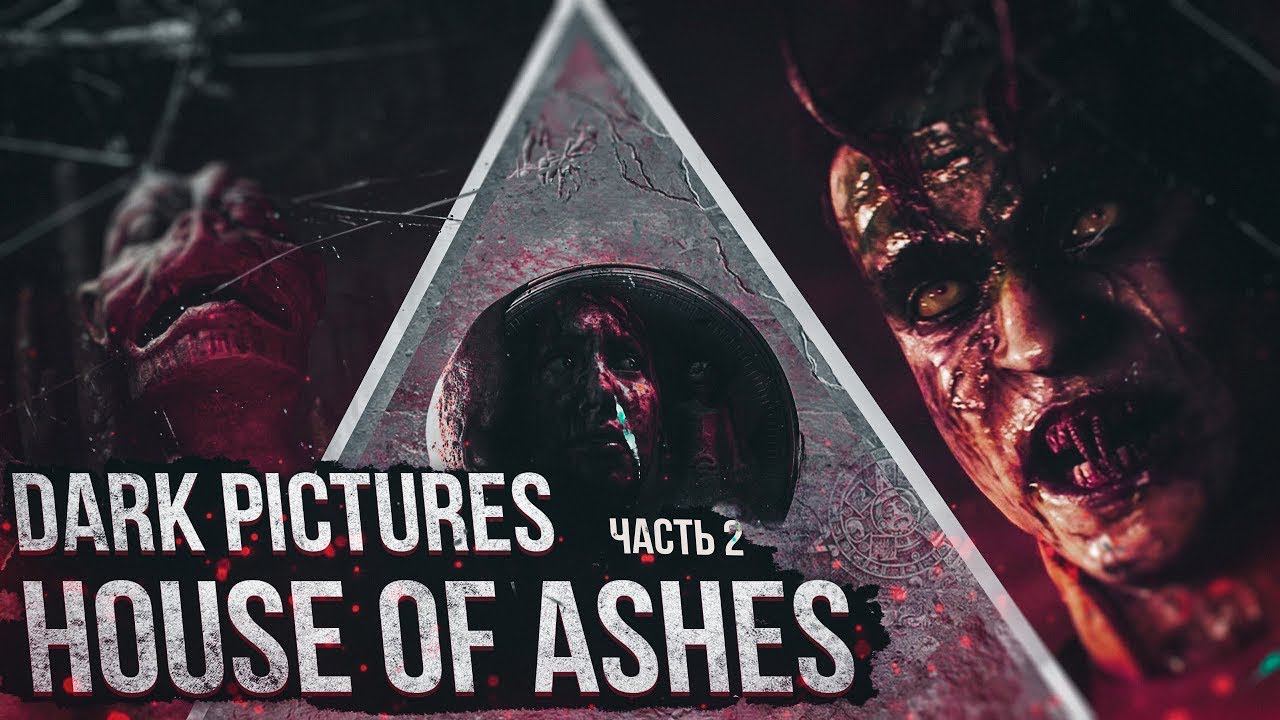 The Dark Pictures: House of Ashes