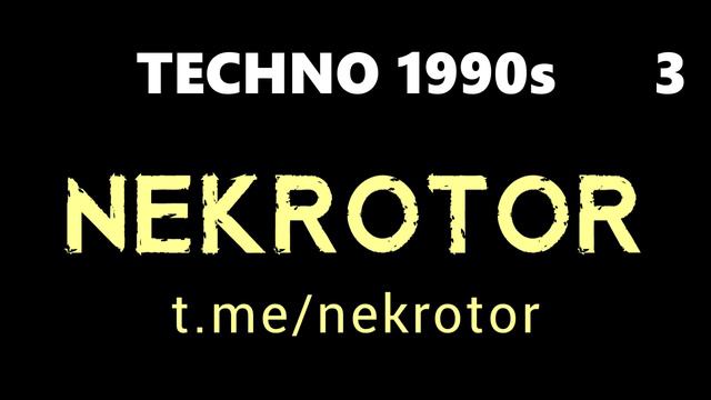 Новая электронная популярная техно музыка 2025 - NEKROTOR - радио 1 Диджей