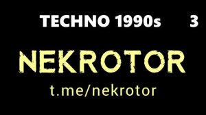 Новая электронная популярная техно музыка 2025 - NEKROTOR - радио 1 Диджей