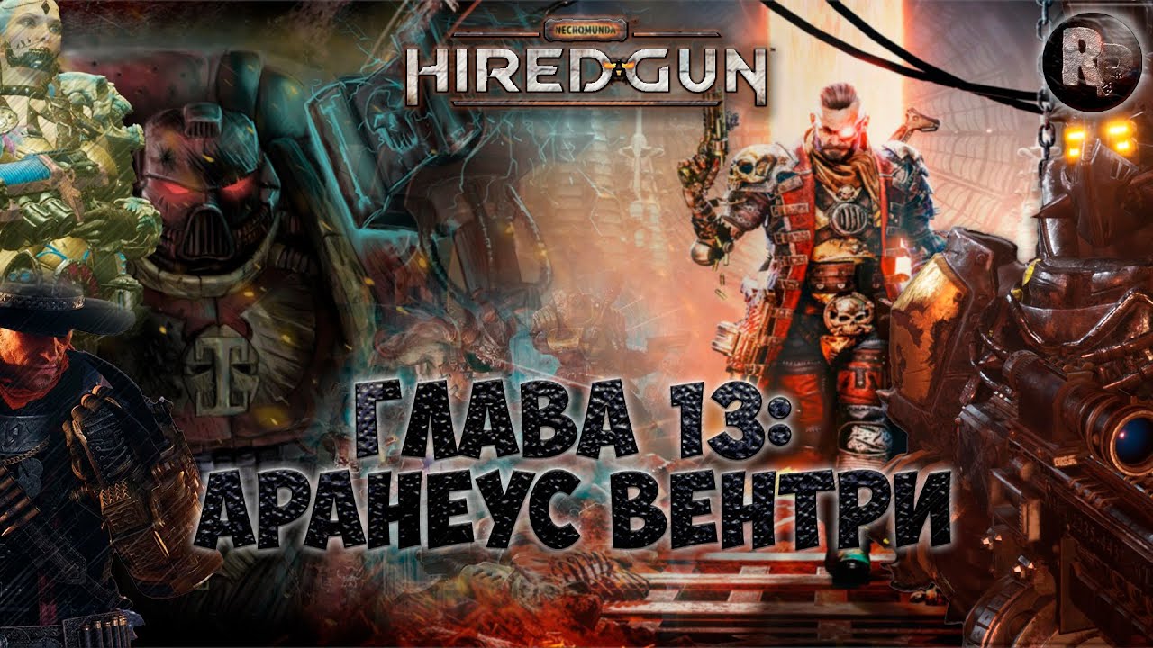 Necromunda: Underhive War