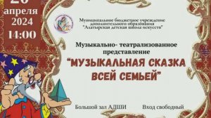 концерты  классические