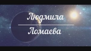 Точка «Логоса»