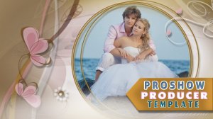 Проекты Proshow Producer СВАДЕБНЫЕ