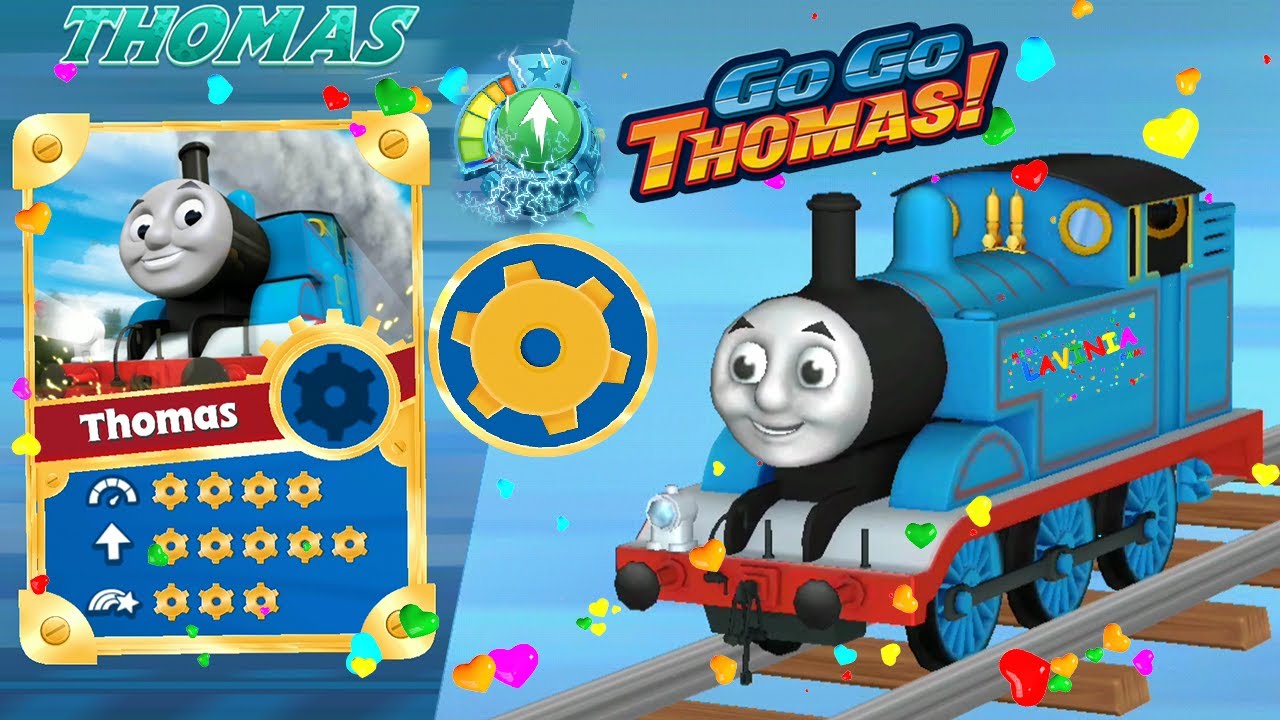 Томас и его друзья ?