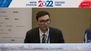 Форум стратегов 2022
