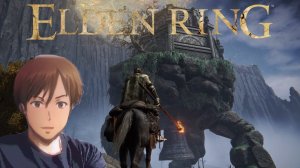 Elden Ring