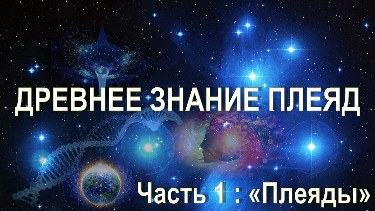 Можем ли вернуться в «Звёздный Дом»? – смотреть онлайн все 28 видео от  Можем ли вернуться в «Звёздный Дом»? в хорошем качестве на RUTUBE