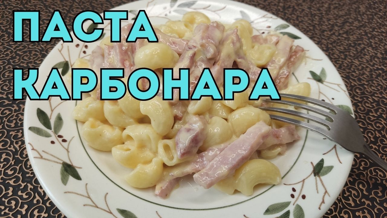 Что приготовить