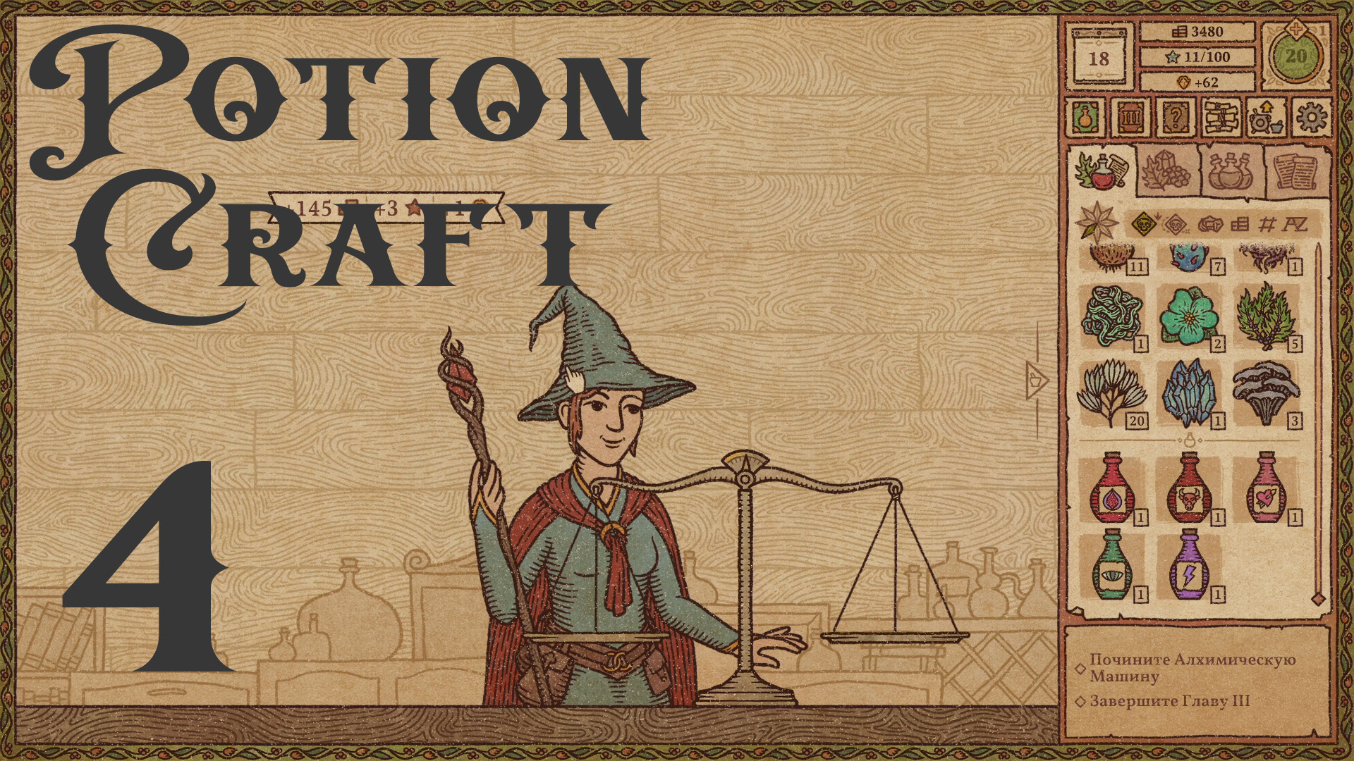 Potion Craft: Alchemist Simulator