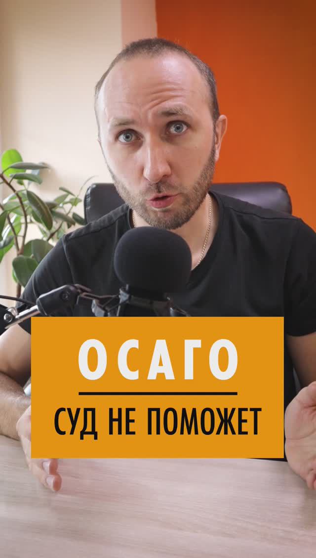 Страховые Споры