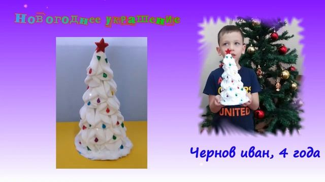 Детские конкурсы