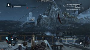 Assassin′s Creed Rogue