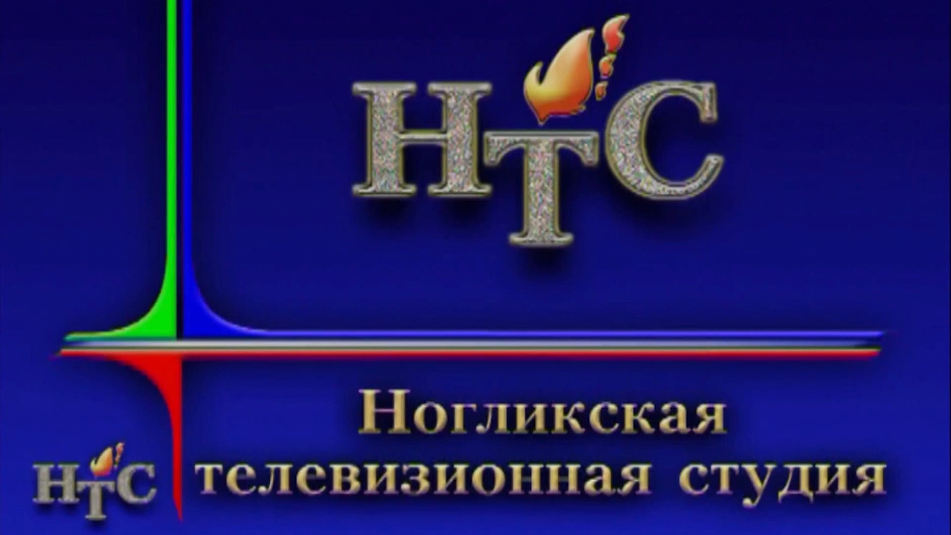 Новости 2020