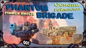 Phantom Brigade build 0.4.0