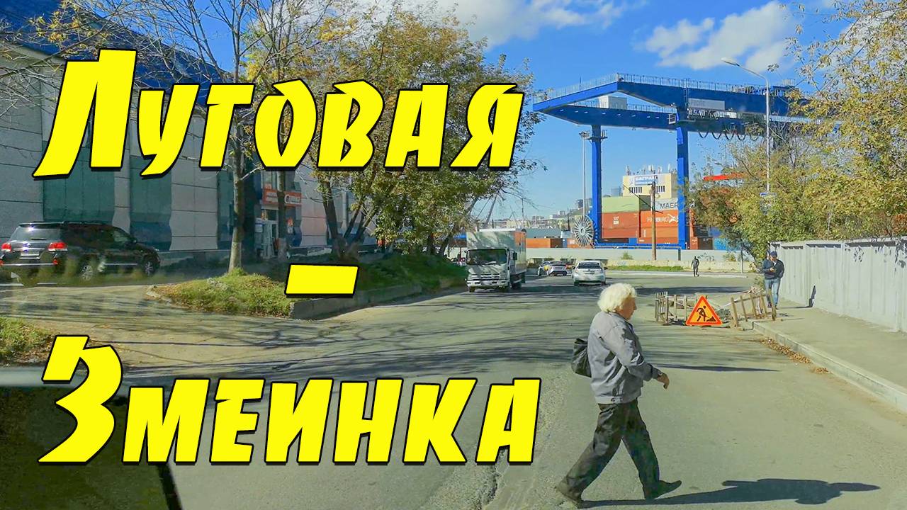 Прогулки по городу