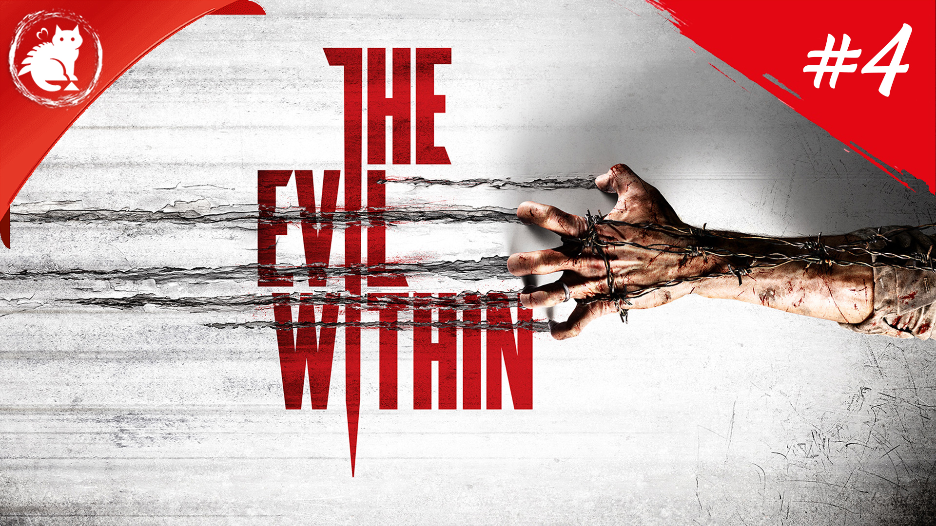 The Evil Within