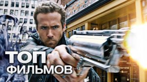 подборки фильмов/сериалов