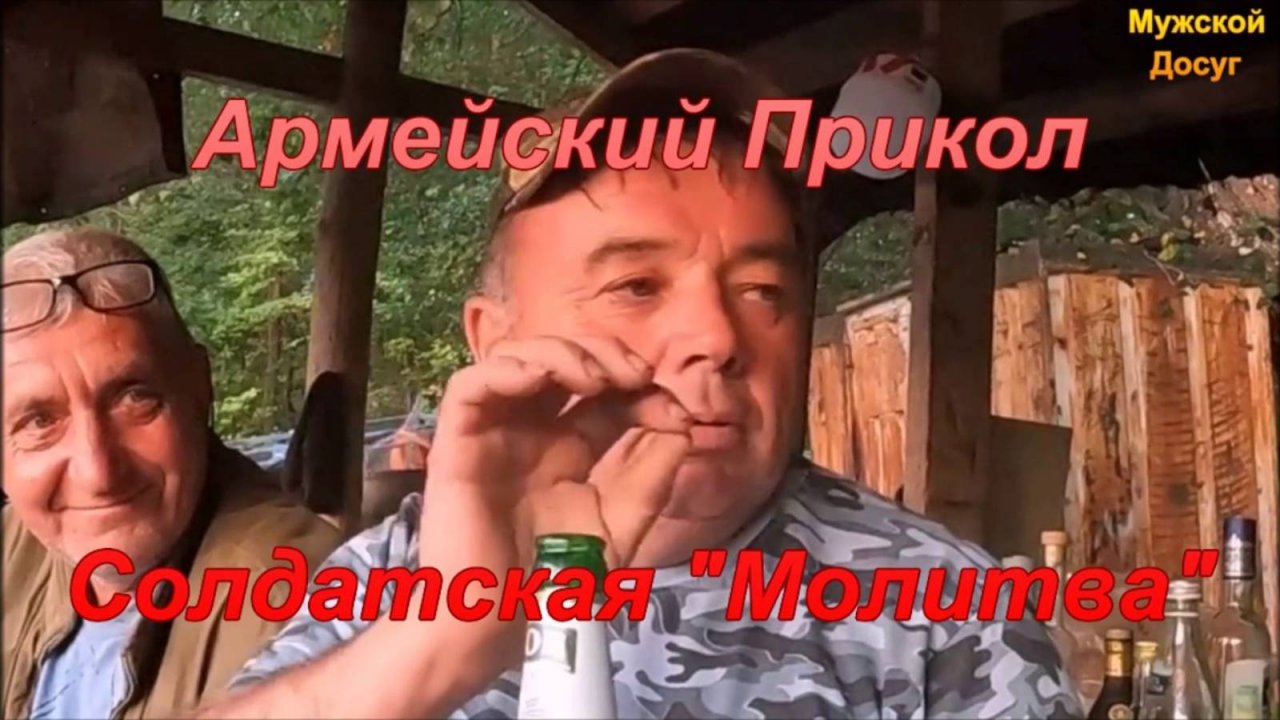 Юмор