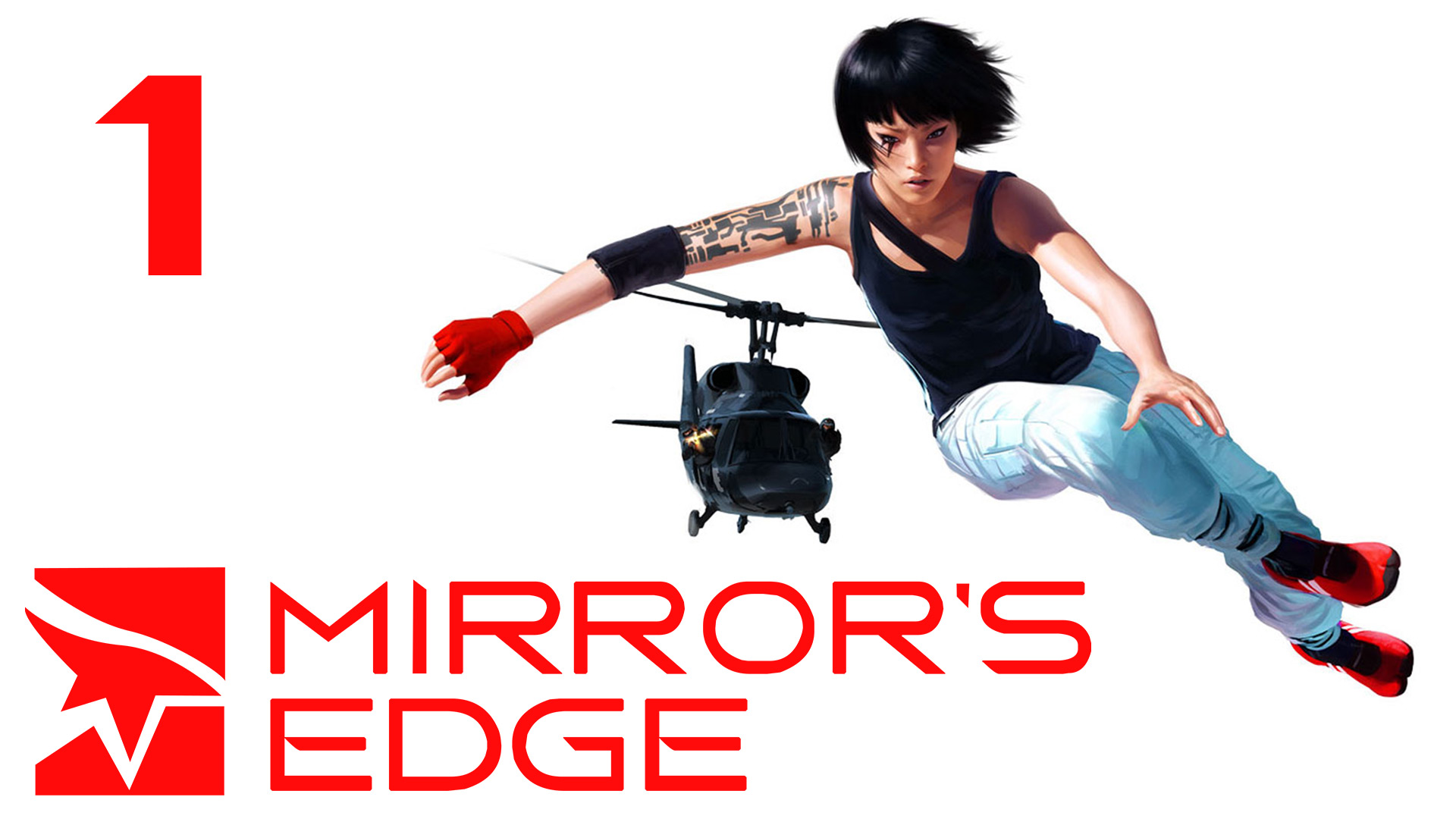 Mirror′s Edge - Прохождение игры на русском | PC (2016 г.)