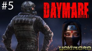 Daymare Первая часть игры