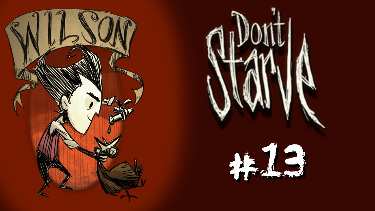 Don′t Starve - смерти, падения и откровения.