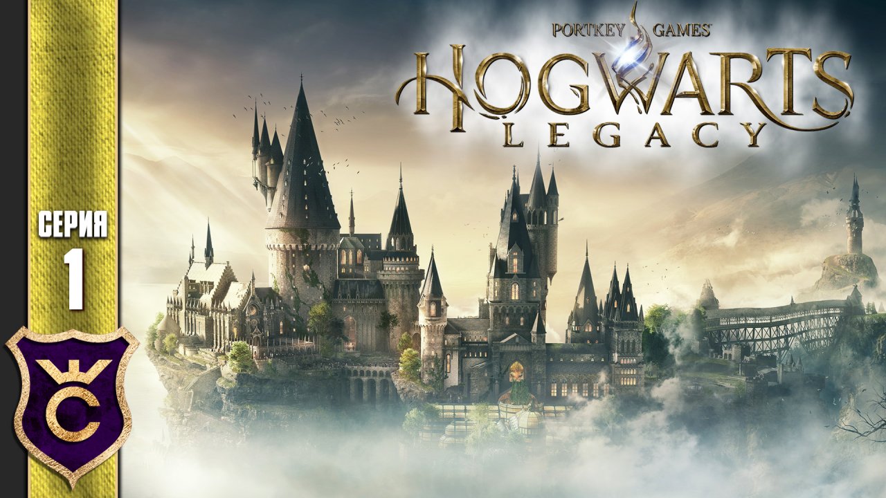 Hogwarts Legacy