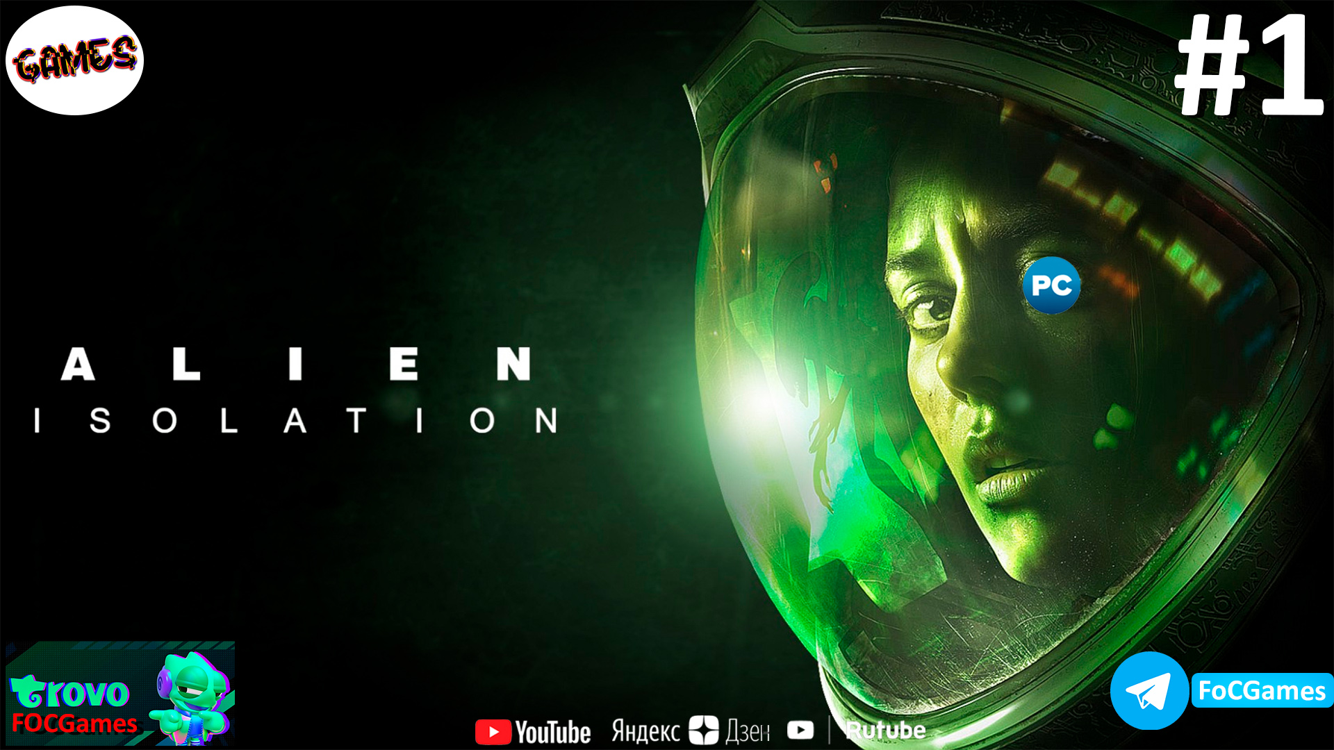 Alien: Isolation