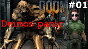 Doom 3 Deimos panic Прохождение