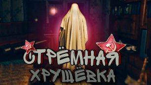 September.7th.RePack.by.Chovka #1 (Прохождение)