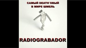 Radiograbador - ″На солнце я и товарищи″ (2006)
