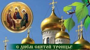 Хором о православных праздниках.