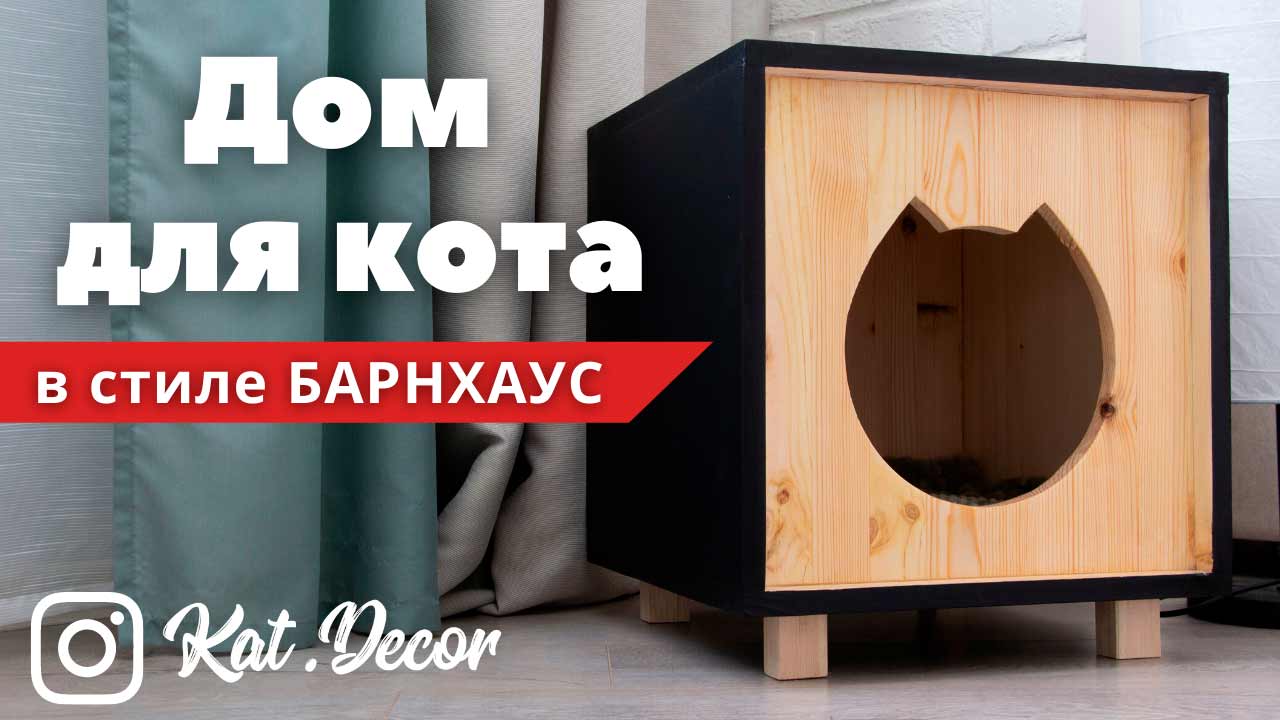 Про кота – смотреть онлайн все 2 видео от Про кота в хорошем качестве на  RUTUBE