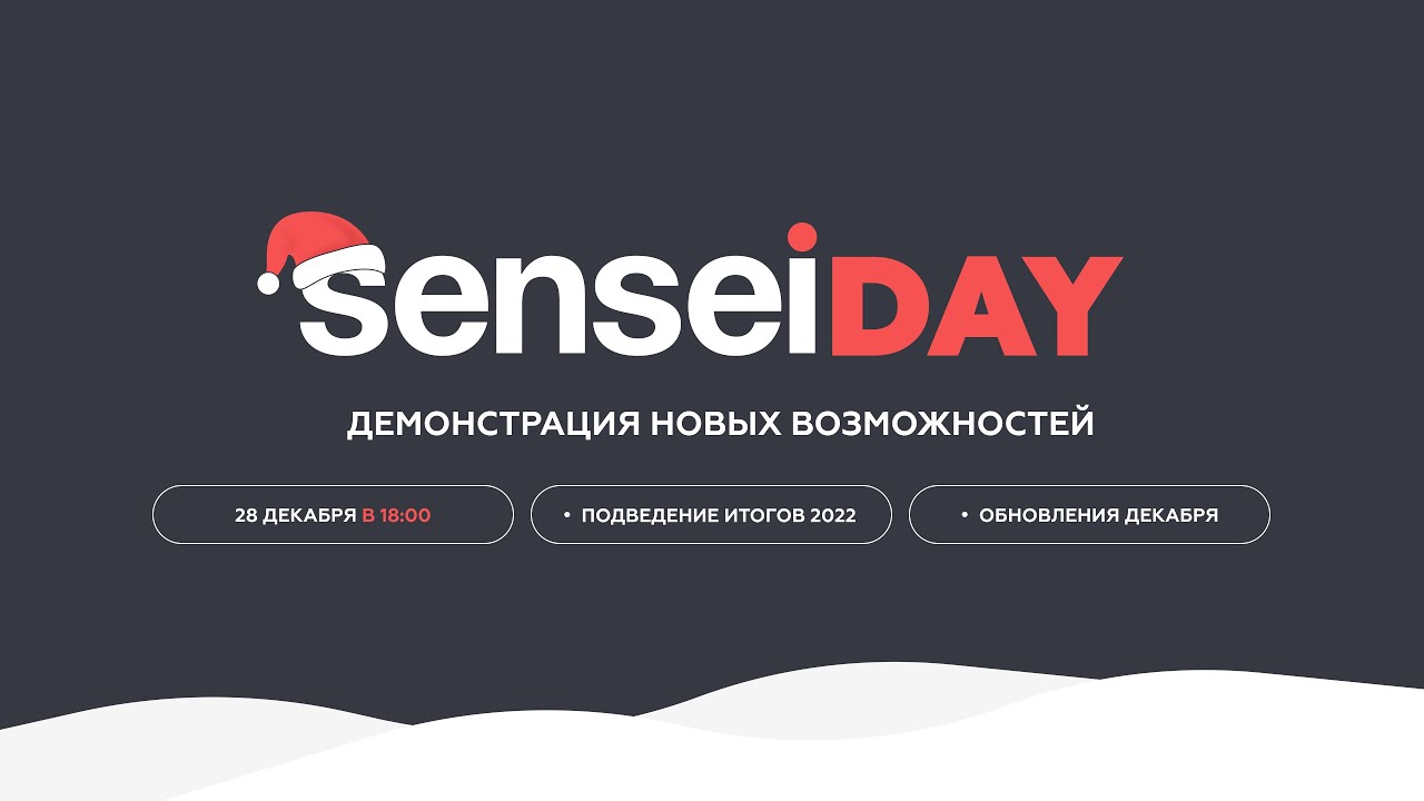 SenseiDay 2022