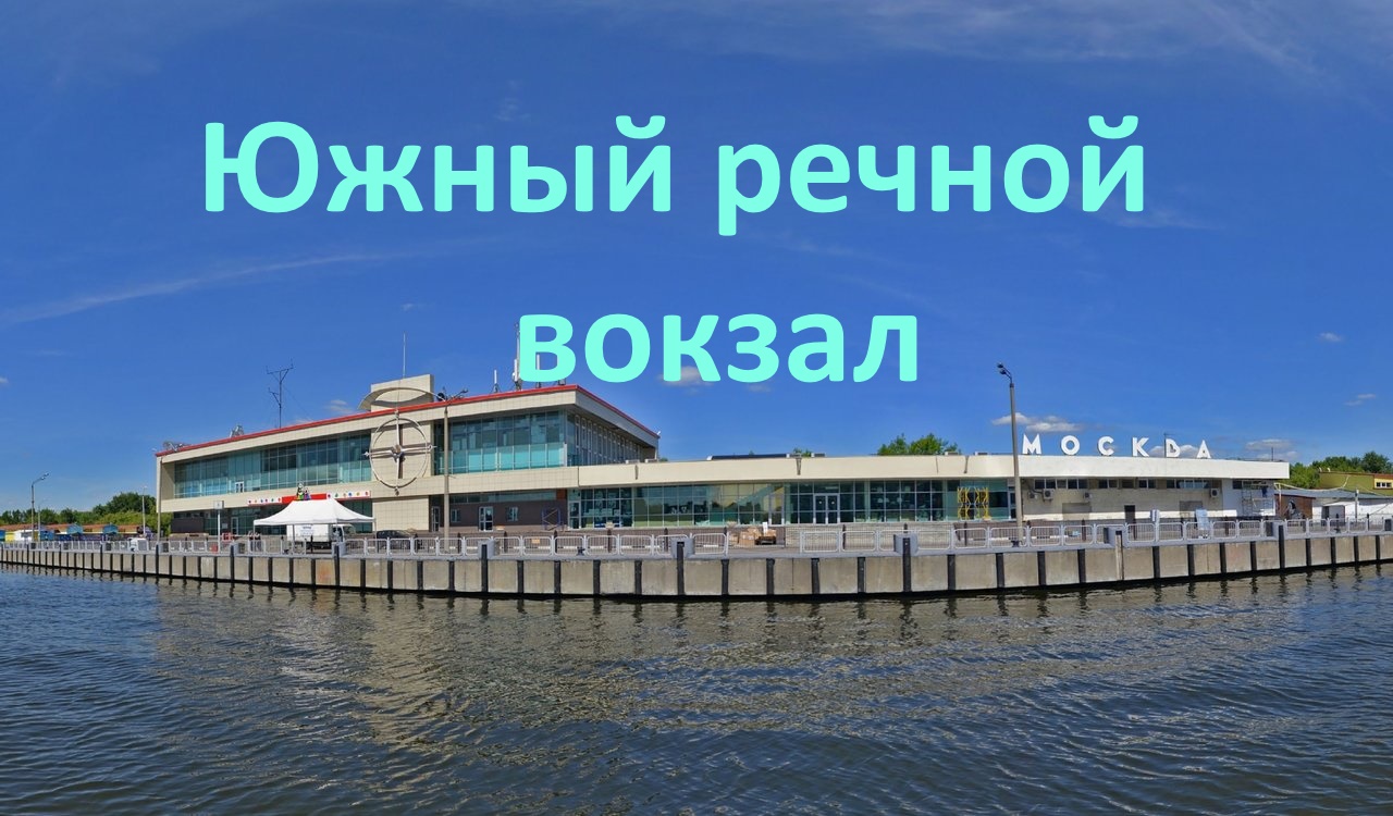 Я шагаю по Москве