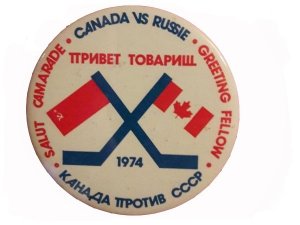 Суперсерия 1974 года СССР-Канада