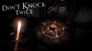 Don′t knock twice