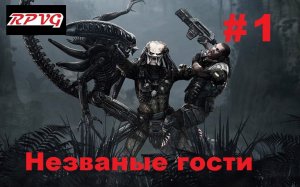 Прохождение Aliens vs Predator 2