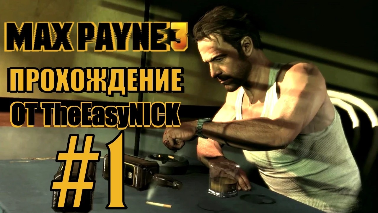 Max Payne 3