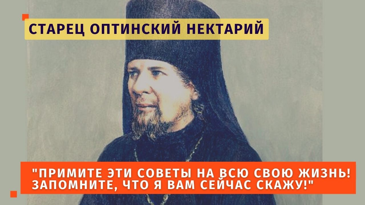 Православие и мир
