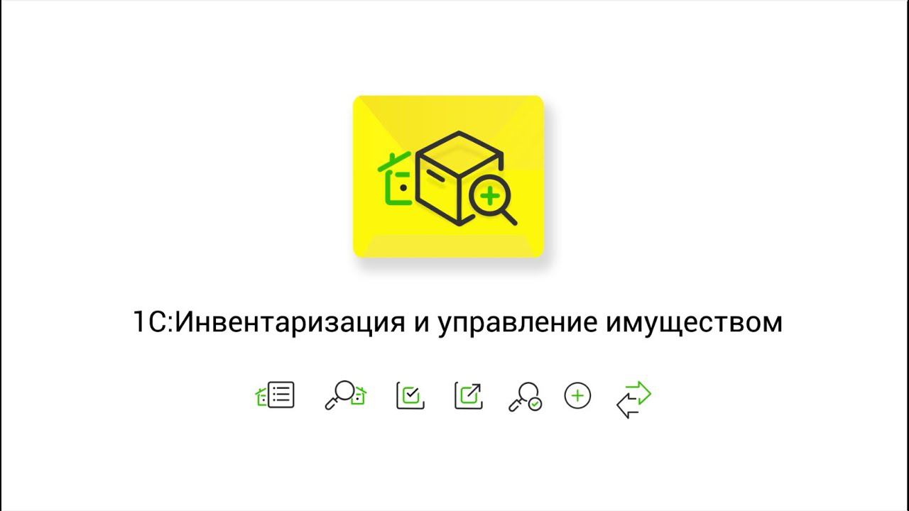 Направления «СИТЕК»